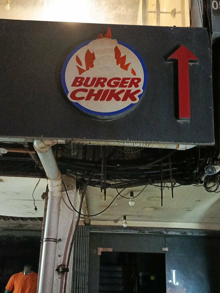 Fast food Burger Chick, Islamabad, foto