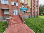 Maksim (ulitsa Krasnaya Sibir No:107), kuaförler  Berdsk'ten