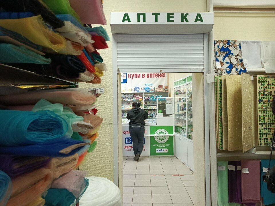Eczaneler Здоровая семья, Naberejniye Çelny (Yar Çallı), foto