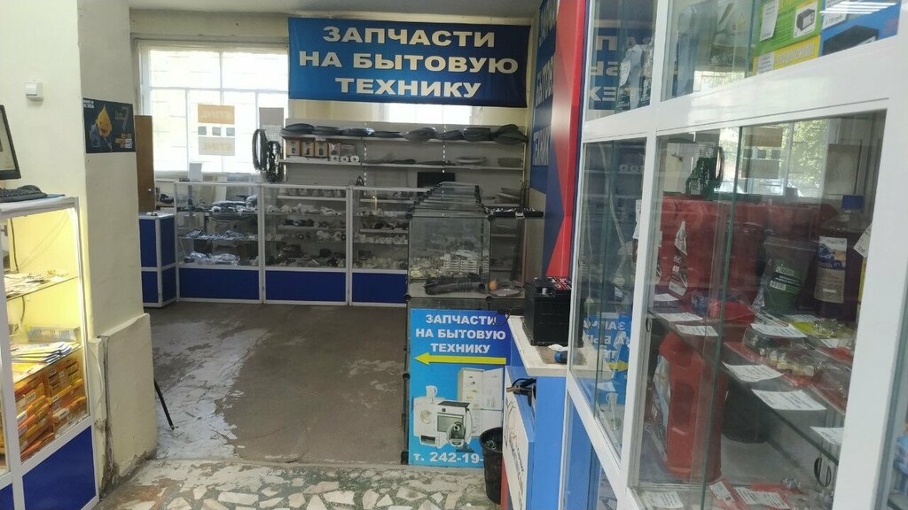 Ev aletleri yedek parçaları Byt-Zapchasti, Krasnoyarsk, foto