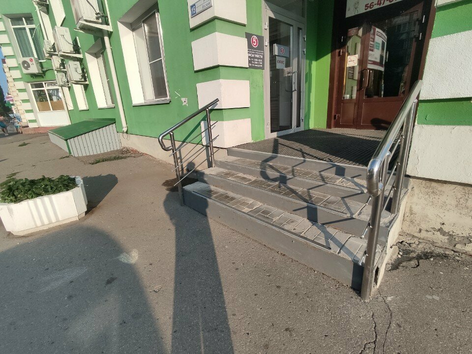 Yönetim ofisi 5 Офис Дивизиона Самара Энгельс, Engels, foto