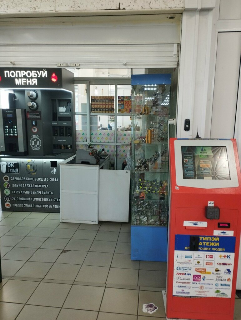 Metal eşya tamircileri Key Manifacturing, Krasnoyarsk, foto