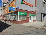 Здравница (prospekt imeni Yu.A. Gagarina, 1-ya liniya No:19А), eczaneler  Zlatoust'tan