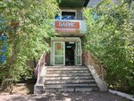Барис (No:10, mikrorayon Severny), kozmetik ve parfümeri mağazaları  Çita'dan