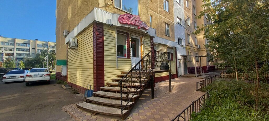 Ödeme terminali Kaspi Bank, Petropavl (Petropavlovsk), foto