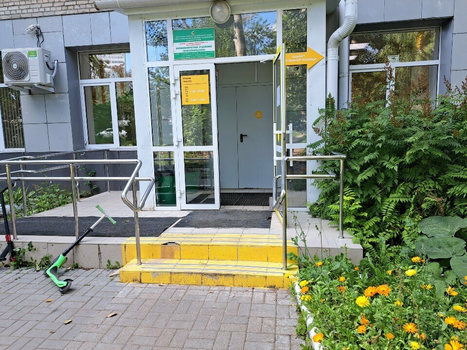 Tuvalet Туалет, Yekaterinburg, foto