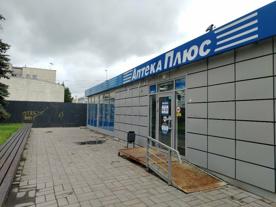 Parsel otomatı Почта России, Omsk, foto