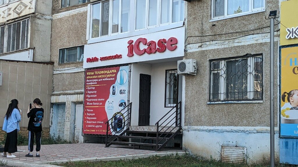 Cep telefonu aksesuarları ICase, Oral (Uralsk), foto