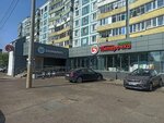Furniture store (Marshala Chuykova Street No:23), mobilya mağazaları  Kazan'dan