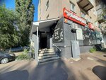 Бавария (Tomilinskaya ulitsa No:250), bira dükkanı  Orenburg'dan