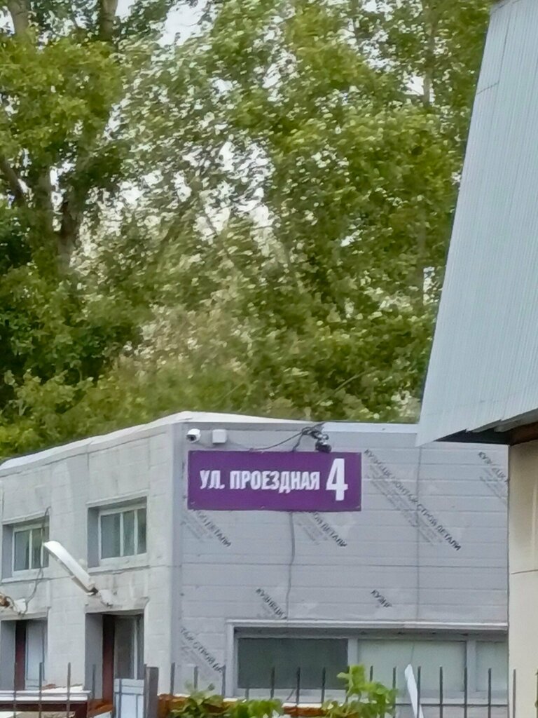 Otomobil ekspertizi Центр судебной экспертизы Абталион, Kemerovo, foto