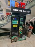 Hohoro Coffee (Mendeleyeva Street No:137к5), kahve otomatı  Ufa'dan