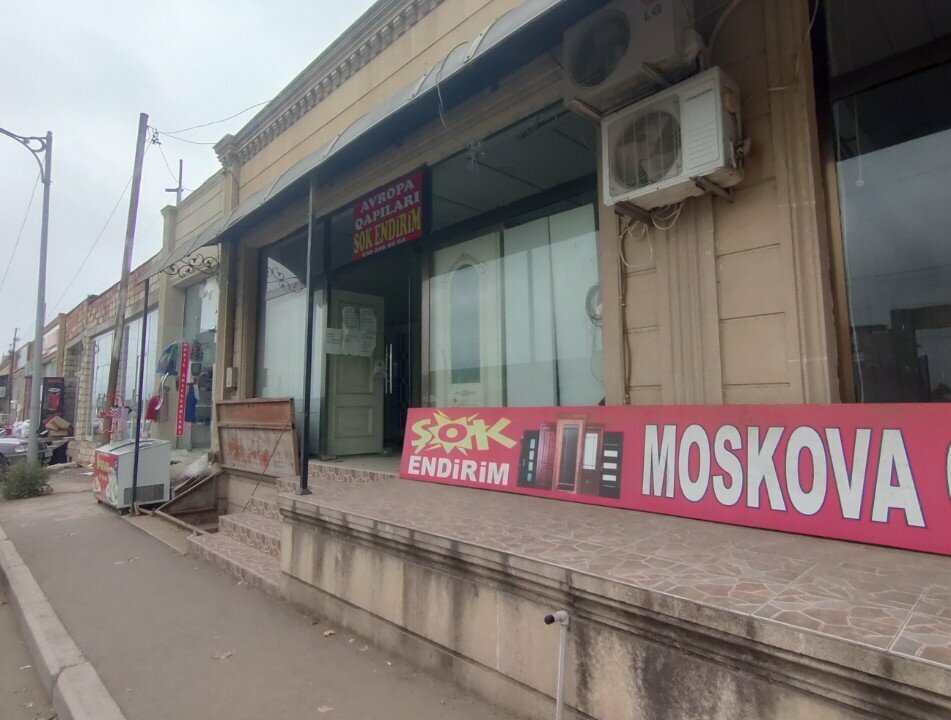 Kapılar Moskova, Gence, foto