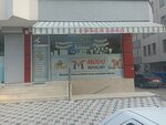 Etkinlik Denizi (Huzurevleri Mah., 77162. Sok., No:16A, Çukurova, Adana), yayınevleri, yayıncılar  Adana'dan