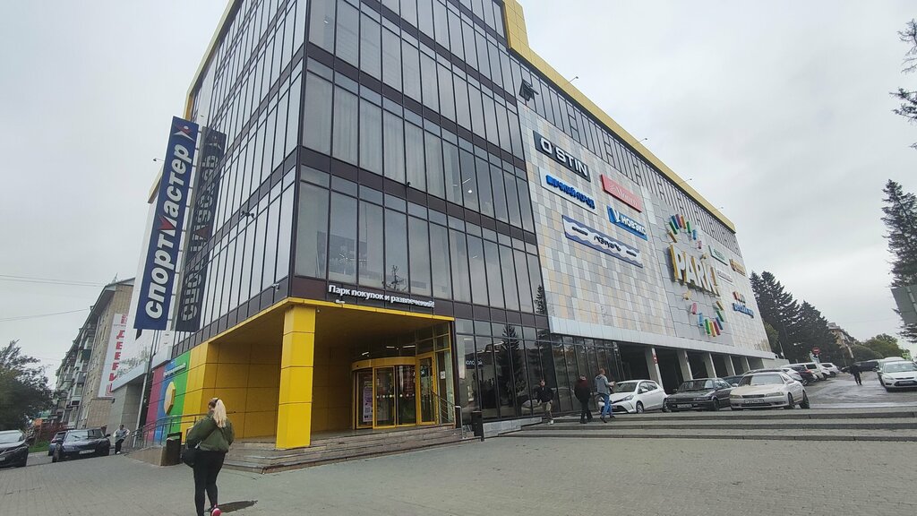 Gazete ve dergiler Наше время, Novoaltaysk, foto