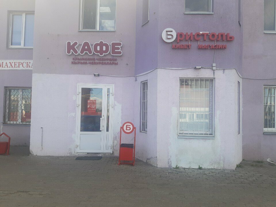 Muhasebeciler Akkaunt-Audit, Naberejniye Çelny (Yar Çallı), foto