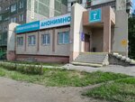 Реальная помощь (ulitsa Truda No:3), tıbbi rehabilitasyon merkezleri  Magnitogorsk'tan