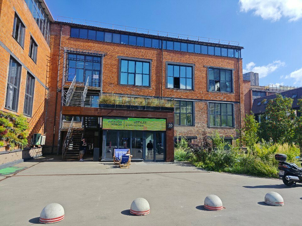 Giyim mağazası The Real Base, Moskova, foto