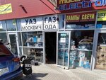 УАЗ ГАЗ (Antonova-Ovseyenko Street No:22/16), otomobil yedek parçaları  Voronej'den