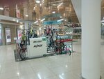 Aist Minsk (Niezaliezhnasci Avenue No:3/2, Minsk), bisiklet mağazaları  Minsk'ten