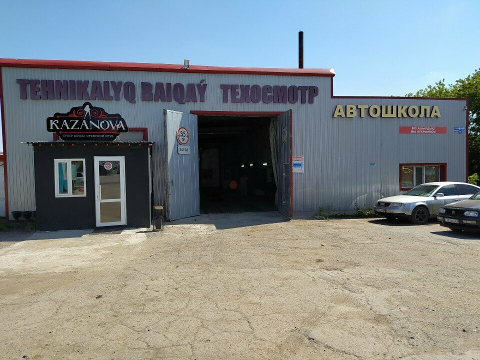 Araç muayene istasyonları Technical Inspection, Karağandı, foto