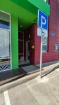 ЮрФинСтратег (ulitsa imeni M.Ye. Sokolova No:19/1), danışmanlık hizmetleri  Krasnodar'dan