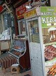 Kastel Başı Kebap (Tuz Pazarı Sok., No:13, Şahinbey, Gaziantep), restoran  Gaziantep'ten