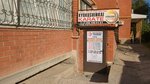 Oyama dojo (No:32/1, Zhenis microdistrict), spor okulları  Oral'dan (Uralsk'tan)