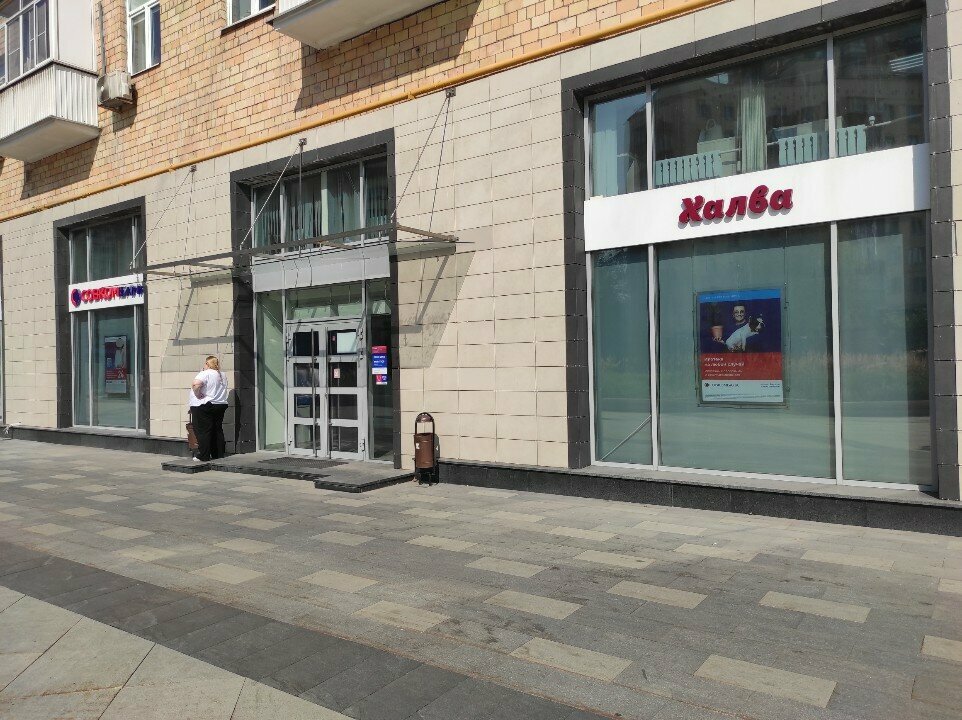 ATM'ler Sovkombank, Moskova, foto