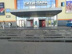 Туалет (Volgogradskaya Street No:71), tuvalet  Saransk'tan