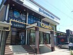 Ыйман тур (Kurmanjan datka Street No:396), seyahat acenteleri  Osh'tan