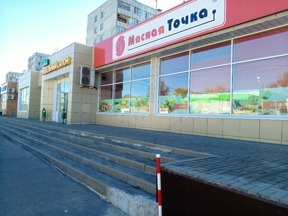 Kasap, şarküteri Myasnaya tochka, Kolomna, foto