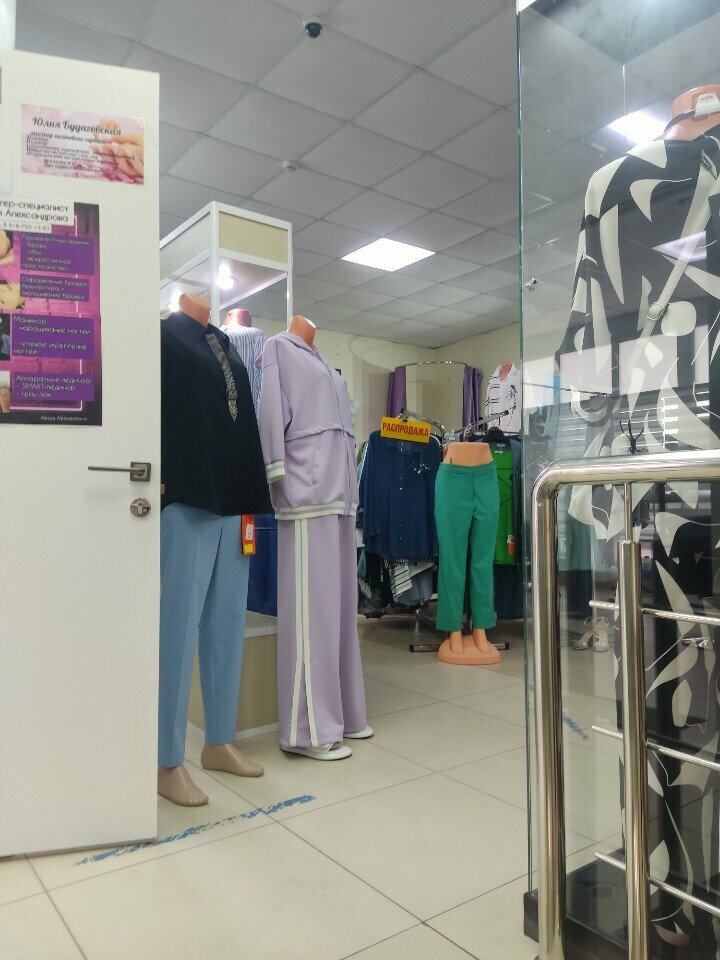 Giyim mağazası Xxxl, Mikhaylovsk, foto