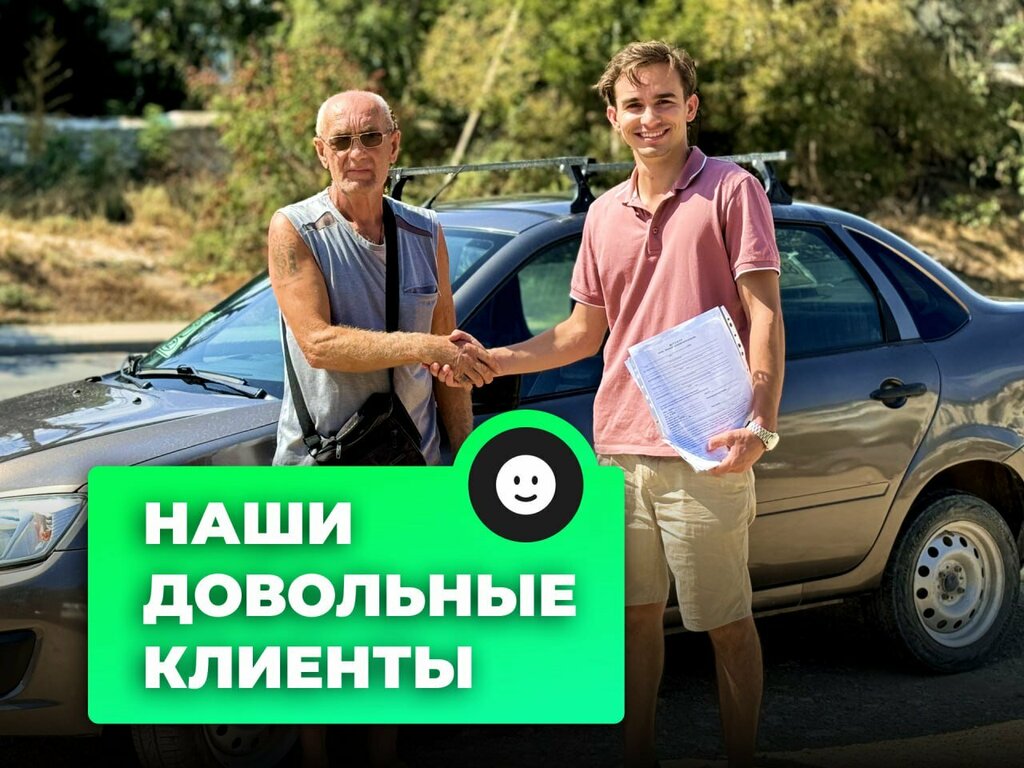 i̇kinci el araç Bibaru, Simferopol (Akmescit), foto