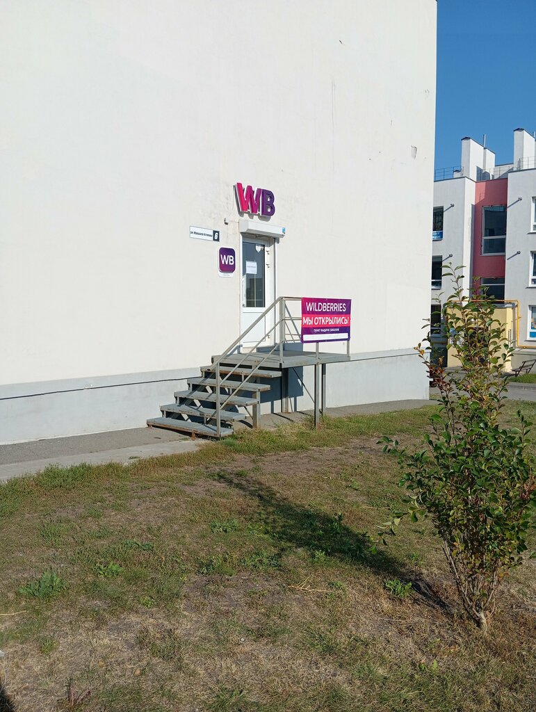 Mefruşat Magazin tkaney i furnitury, Samara, foto