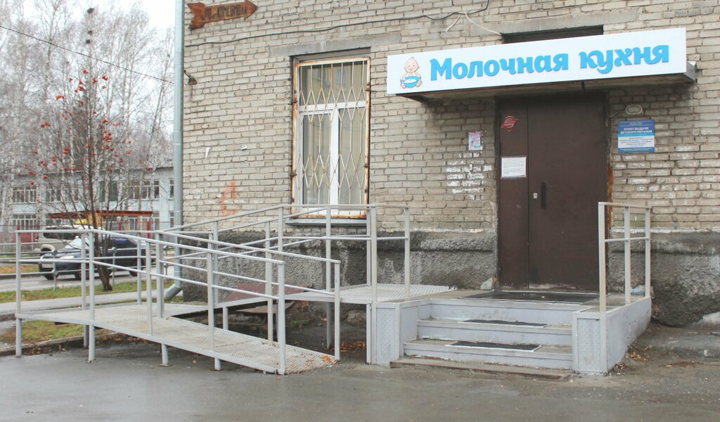 Bebek besleme merkezleri Molochnaya kuhnya, Novosibirsk, foto