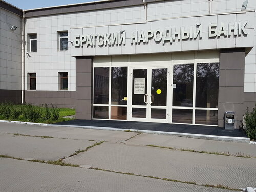 Banka Bratsky Narodny Bank Jsc bank, Bratsk, foto