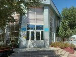 Ablai Khan Higher College (Demesinov street No:32), yüksekokul  Kızılorda'dan