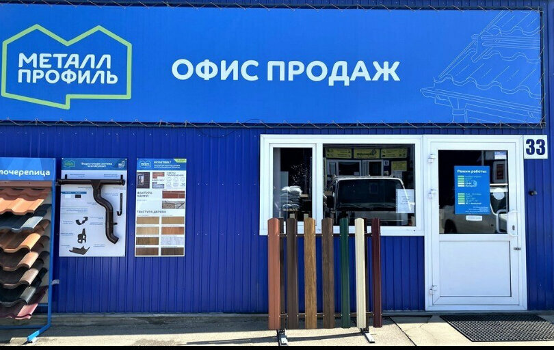 Çatı ve çatı materyalleri Metall Profil Irkutsk, Irkutsk, foto