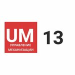 Um-13 (Sofiyskaya Street No:59Б), i̇nşaat ekipmanı kiralama  Saint‑Petersburg'dan