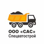 СпецАвтоСтрой (ulitsa Lenina No:176к1), i̇nşaat makinaları ve ekipmanları  Kotlas'tan