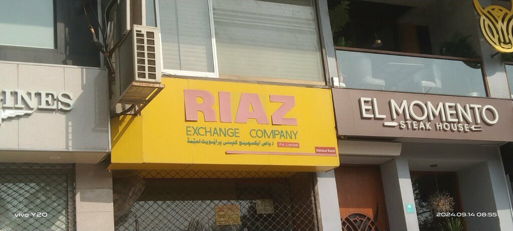 Döviz büroları Riaz Exchange Company, Islamabad, foto