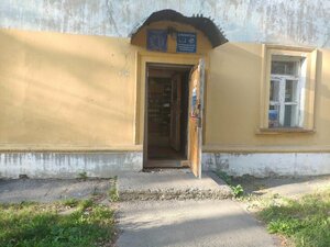 Biblioteka imeni N. K. Krupskoy (Imeni Geroya Sovetskogo Soyuza Davydova Street No:15), kütüphaneler  Nijni Novgorod'dan