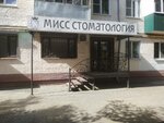Fitlife (Dzerzhinskogo Street No:3), kozmetoloji, kozmetik salonları  Penza'dan