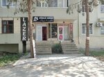 Ucuzluq (Musa Khalafov street No:38B), mini-market  Gence'den