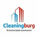 CleaningBurg (Yasnaya Street No:20Д), temizlik şirketleri  Yekaterinburg'dan
