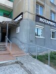 Нотариус Шкредова Т. Ю. (9th Pyatiletki Avenue No:28/39), noterler  Cheboksary'den