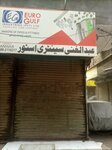 Abdul ghani sanitary (Province of Sindh, Karachi, Gulbahar, Brass Petal Wali Gali Street), banyo ve klozet mağazaları  Karaçi'den