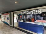 Dry center (Osmaniye Mah., Çobançeşme Koşuyolu Blv., No:3, Bakırköy, İstanbul), kuru temizlemeciler  İstanbul'dan