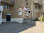 Kompaniya Inna Tur (Marshala Zhukova Street No:10), seyahat acenteleri  Yekaterinburg'dan